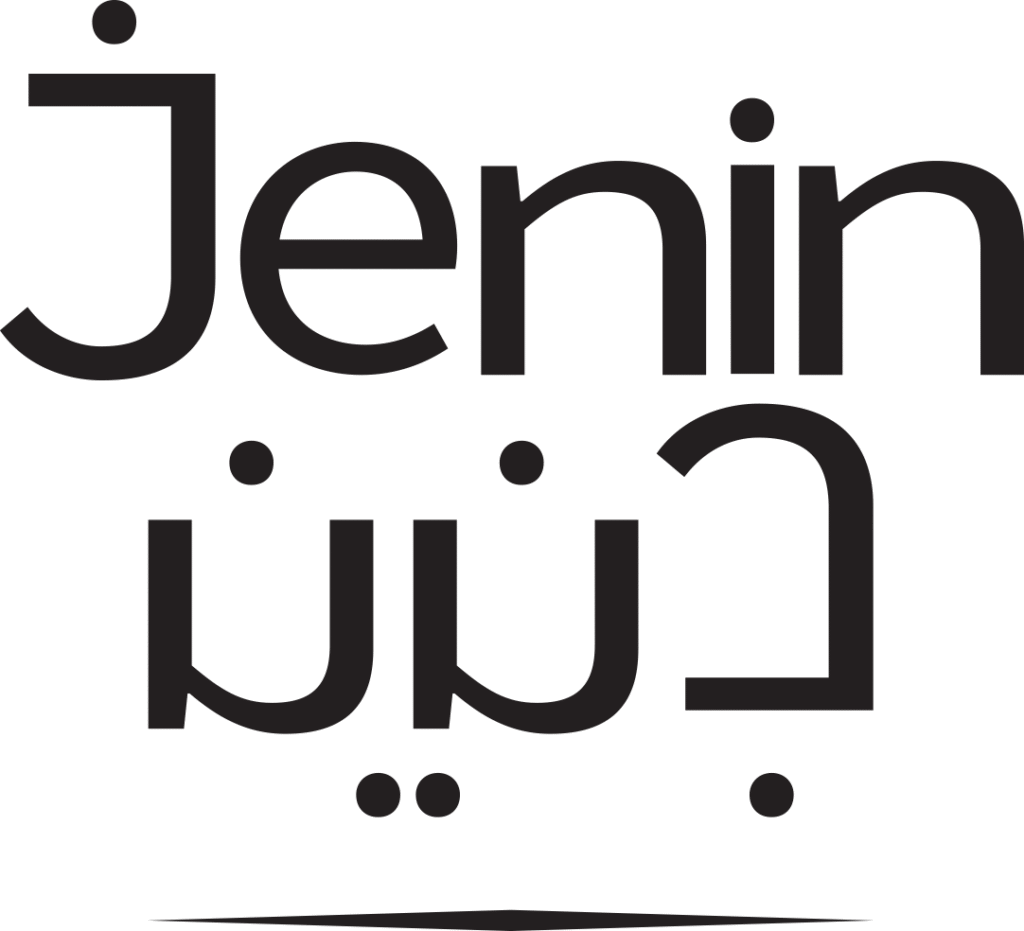 Products - Jenin